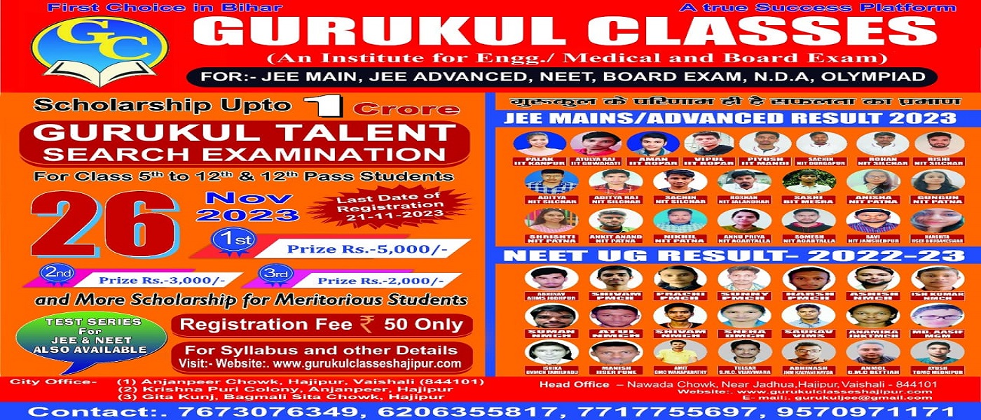 Gurukul Classes | Hajipur